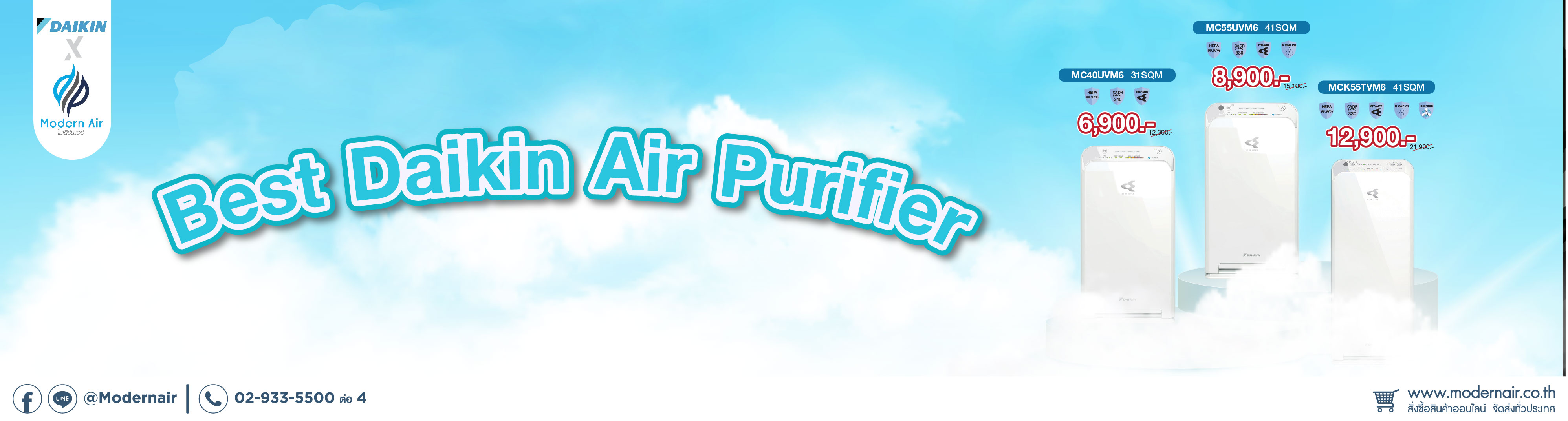 Modern Air จำหน่ายเครื่องปรับอากาศ บริการติดตั้ง แอร์บ้าน แอร์อินเวอร์ ...