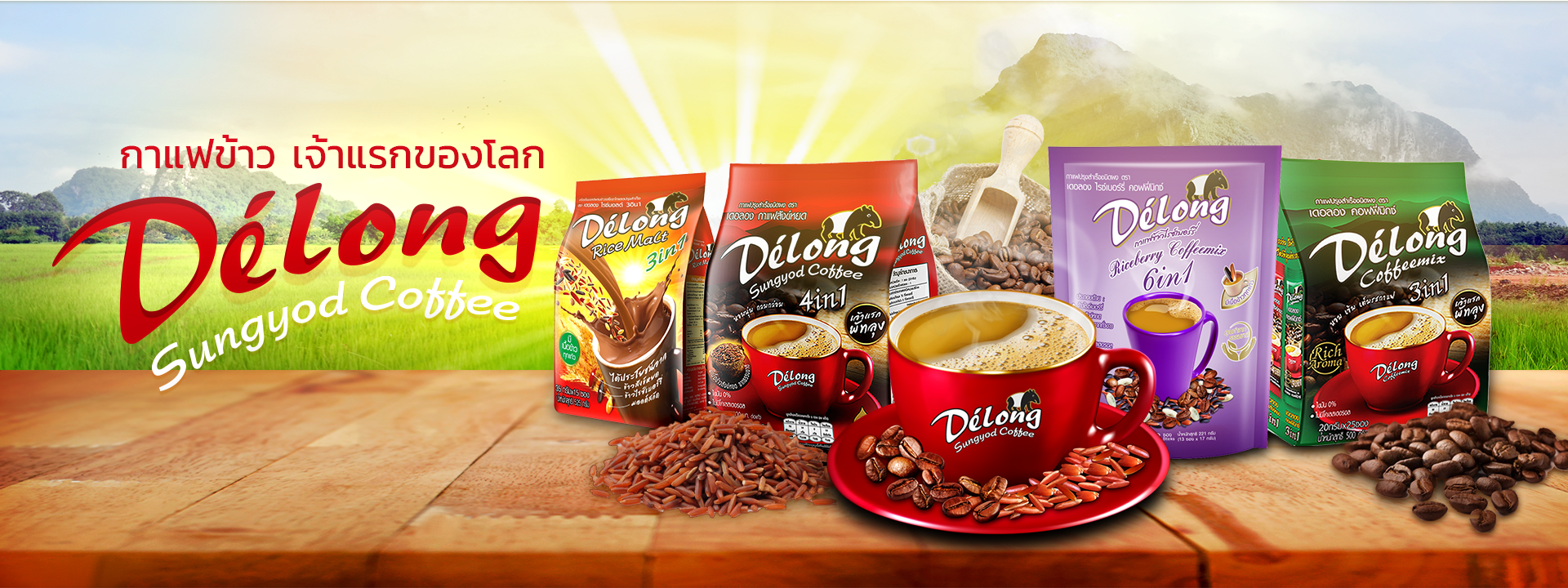healthy coffee delong coffeemix coffee with brown rice
