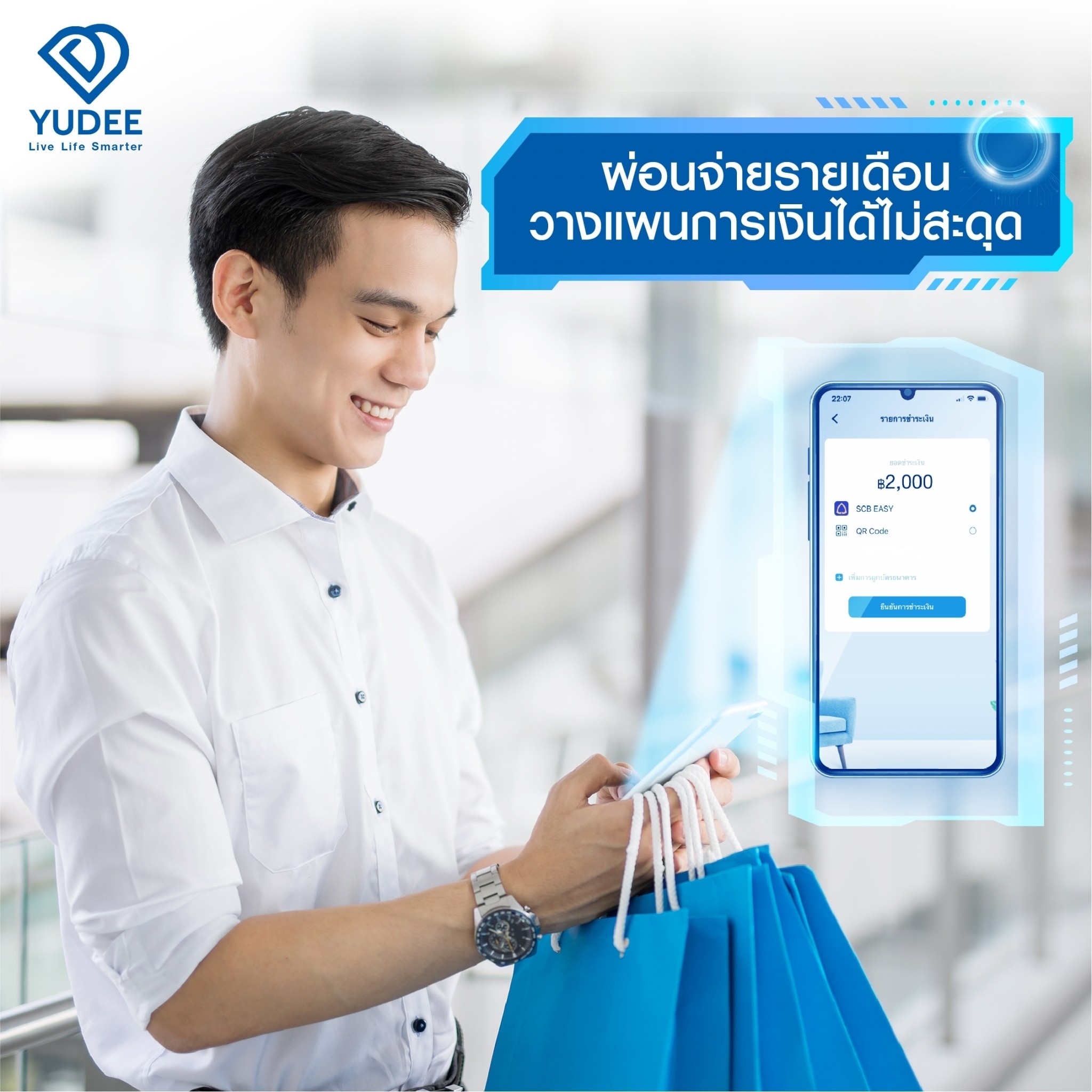 YUDEE HAIER - premiereasternair