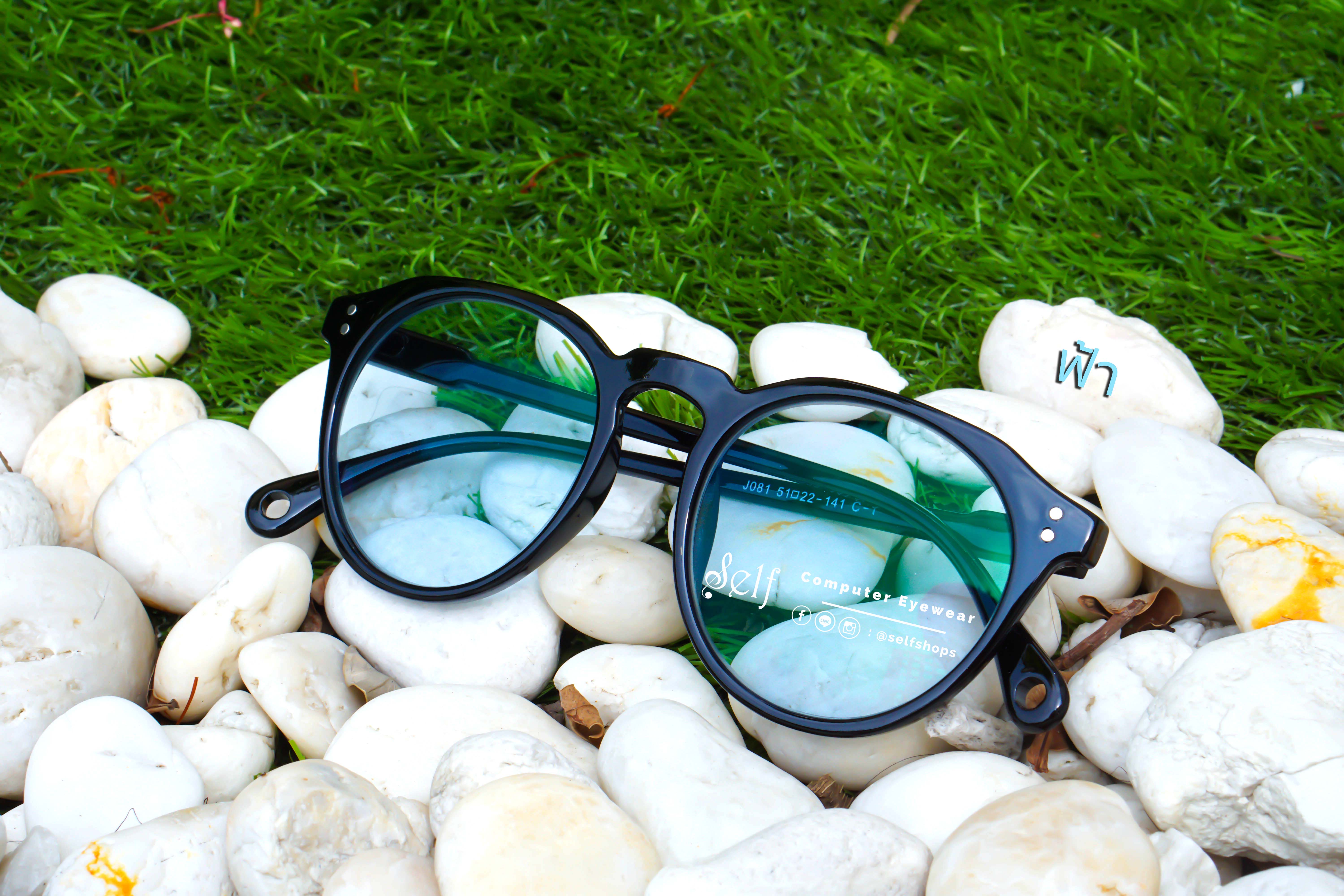 Multicoat Auto Colorful Lens - selfoptical