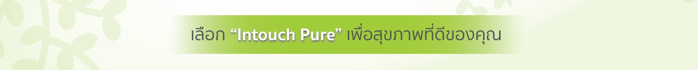 About Us - intouchpure
