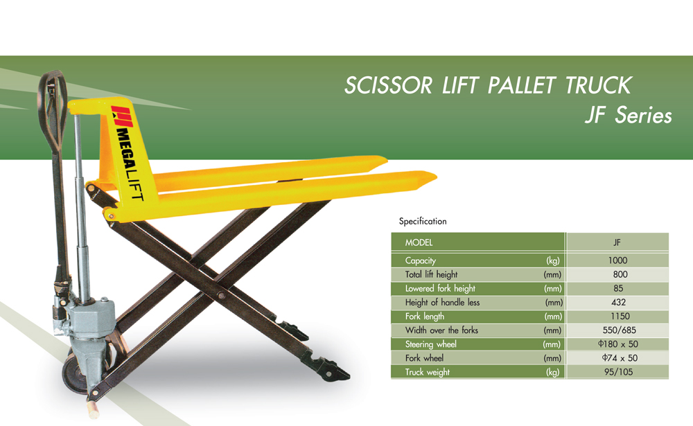 รถยกพาเลทชนิดยกสูงรุ่น เจเอฟดี - thamrich