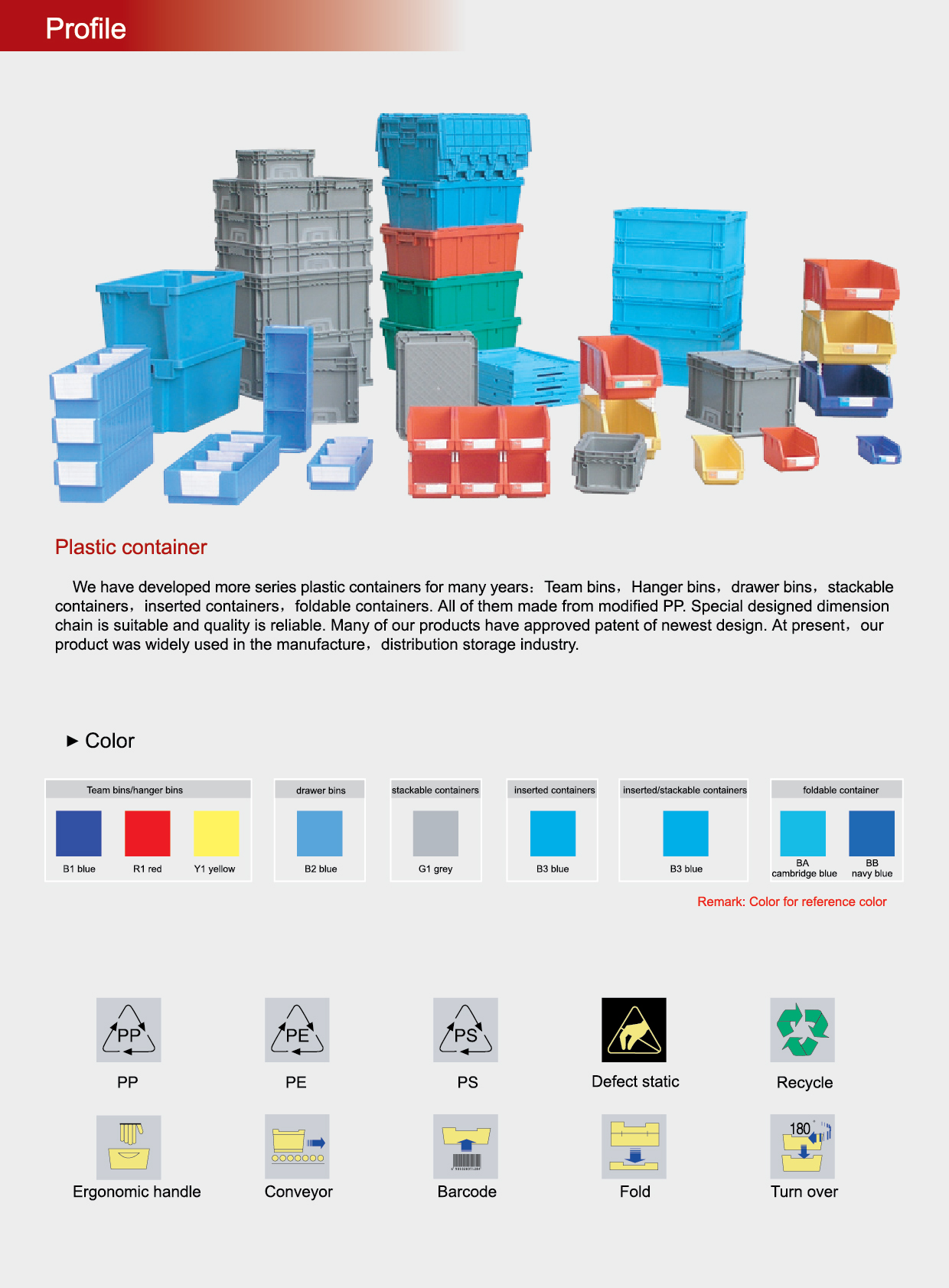 กล่องพลาสติกแบบต่างๆ - Thamrich