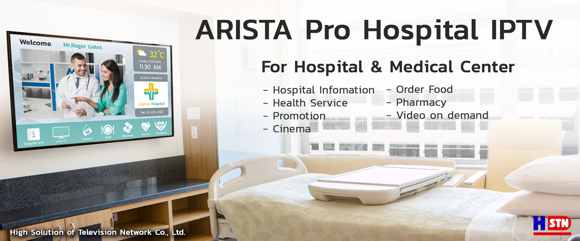 งานระบบ Digital TV IPTV MATV Signage OLED TV Hospitality Head-End ดิจิตอลทีวี ไอพีทีวี