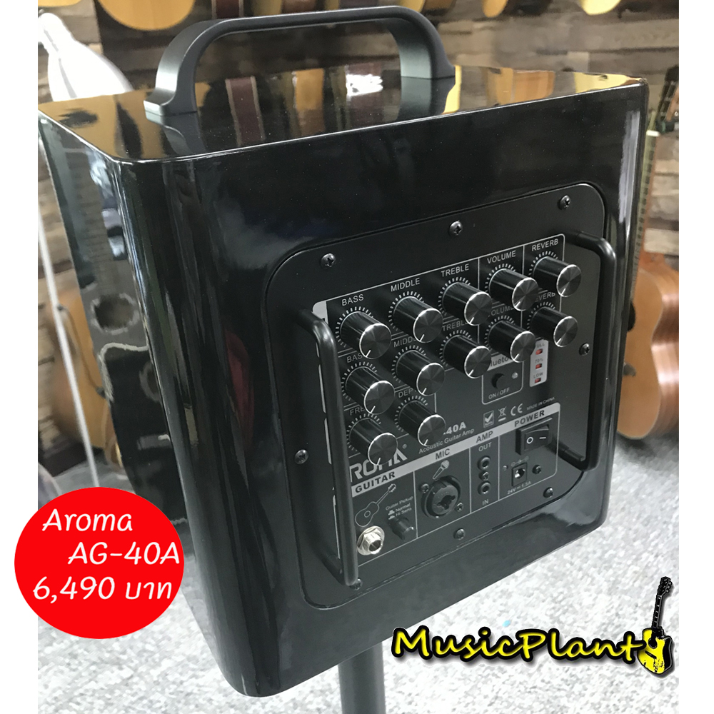 Aroma รุ่น AG-40A แอมป์อคูสติค พร้อมขาตั้ง - musicplant