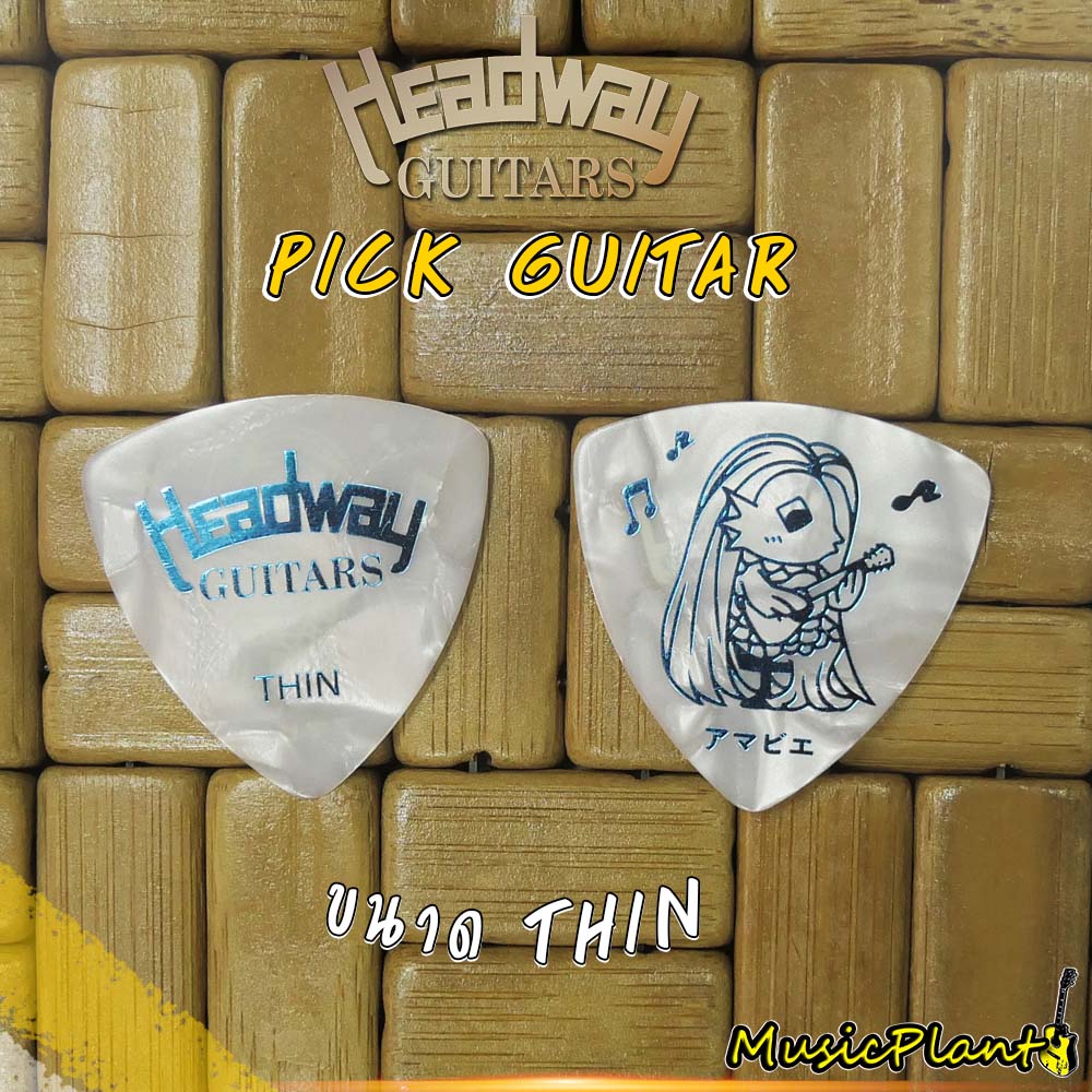 Headway Amabie2 Pick ปิ๊กกีตาร์ - musicplant