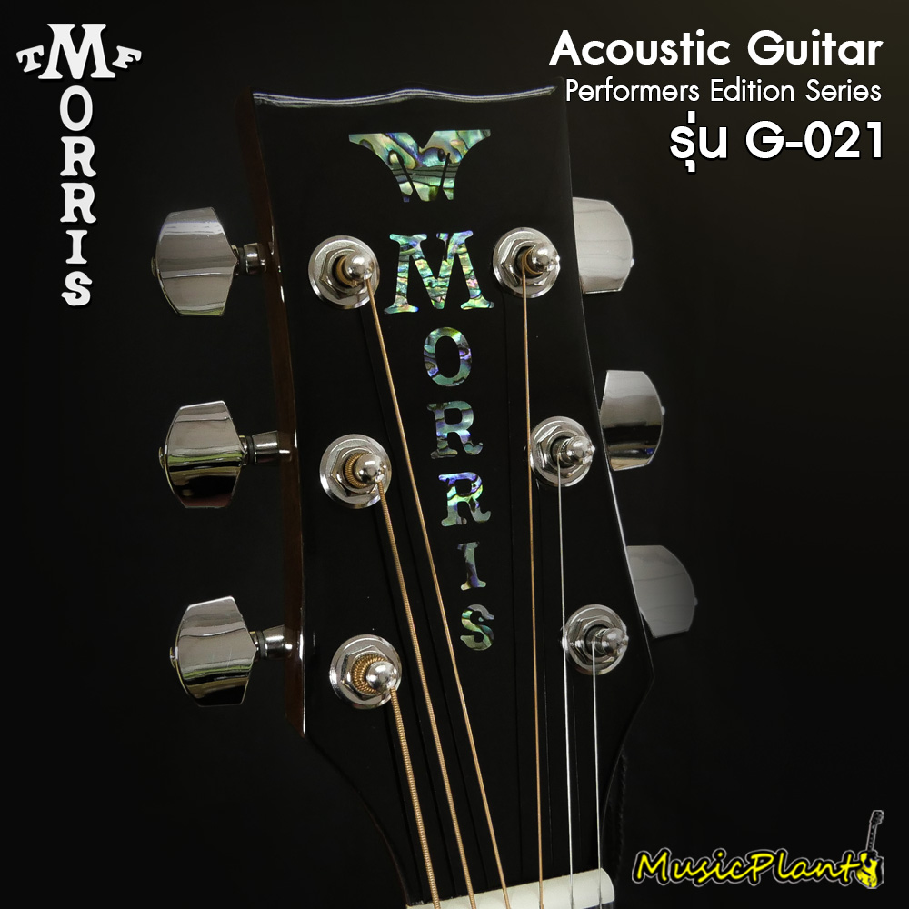 Morris กีตาร์โปร่ง Acoustic Guitar รุ่น G-021 RBS - musicplant