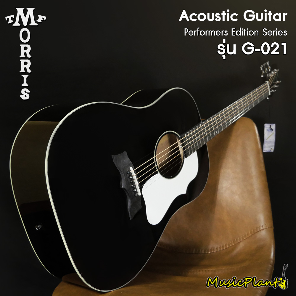 Morris กีตาร์โปร่ง Acoustic Guitar รุ่น G-021 SBK - musicplant