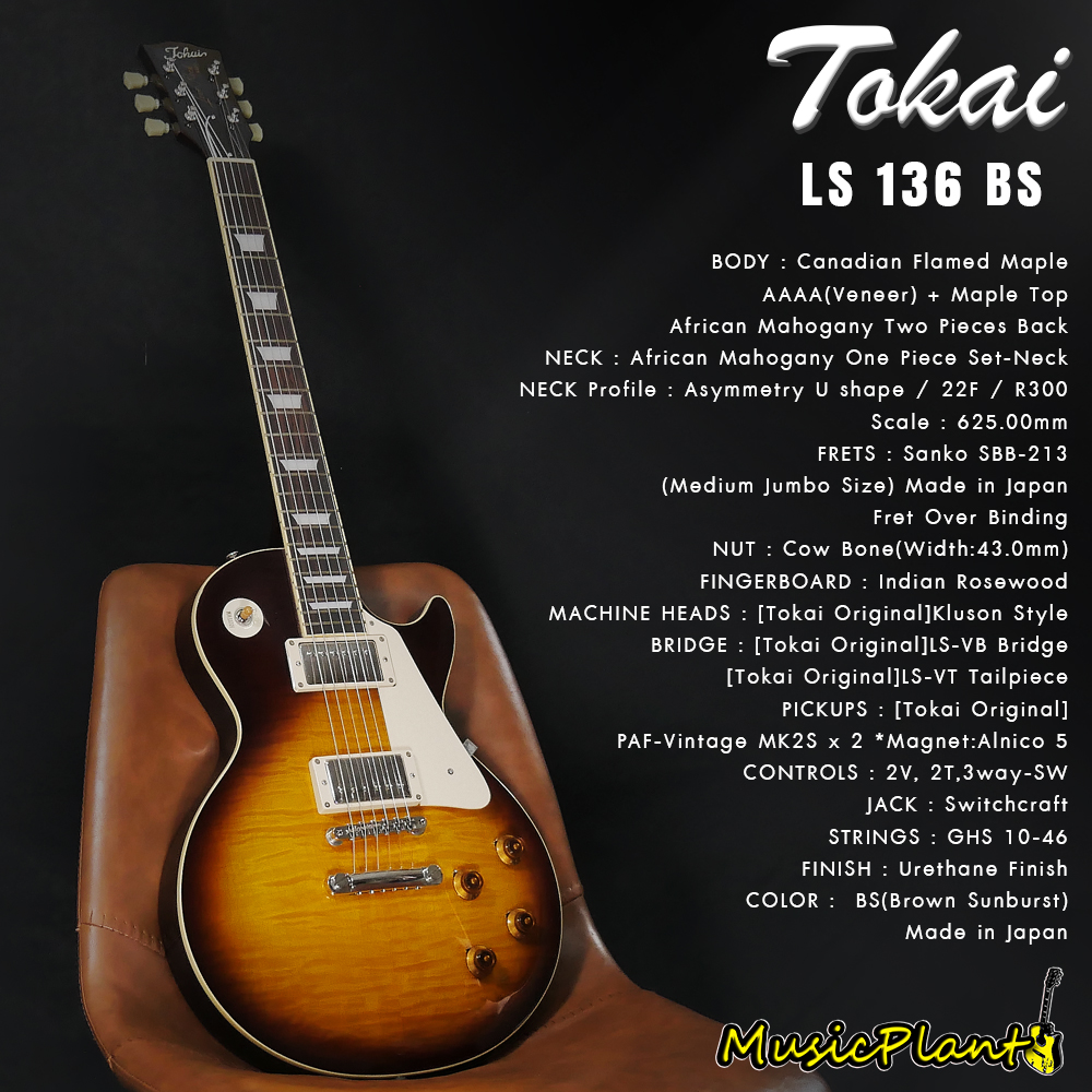 Tokai กีตาร์ไฟฟ้า Electric Guitar รุ่น LS136F BS (Japan) - musicplant