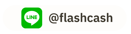 สินเชื่อธุรกิจ FLASHCASH บริการด้านการเงิน สำหรับผู้ประกอบการ / เจ้าของ ...