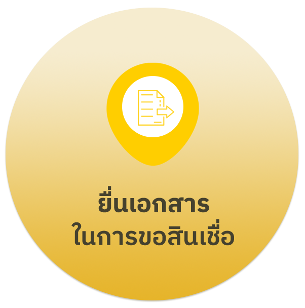 สินเชื่อธุรกิจ FLASHCASH บริการด้านการเงิน สำหรับผู้ประกอบการ / เจ้าของ ...