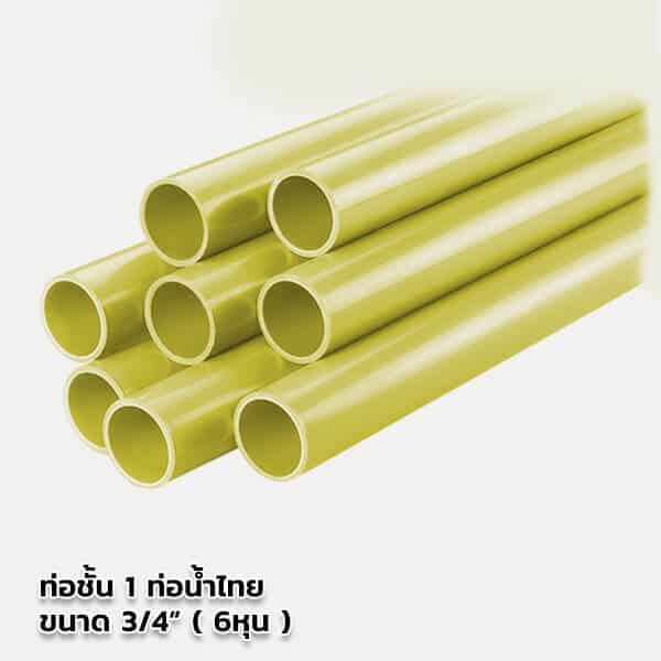 ท่อPVC คืออะไร ? สีต่าง ๆ ใช้งานกันอย่างไรบ้าง ? - kitcharoen-steel