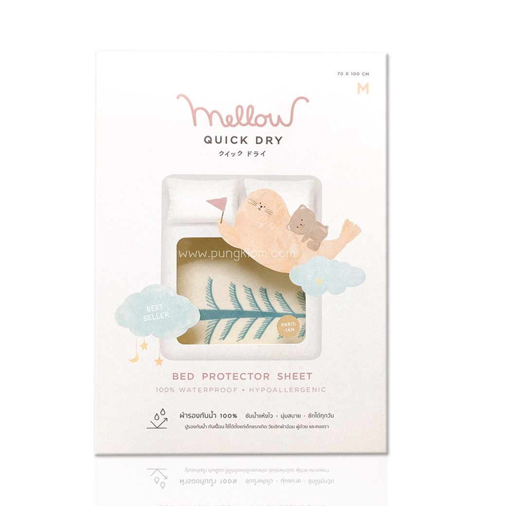 MELLOW QUICKDRY ผ้ารองที่นอนกันฉี่ - pungklom