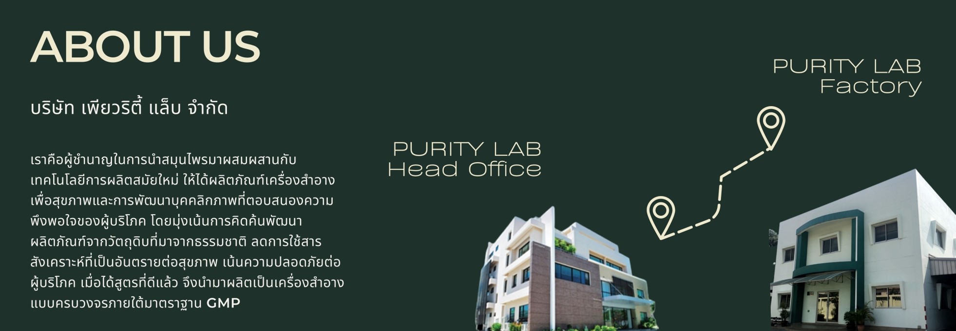 puritylab-cosmetics - puritylab-cosmetics