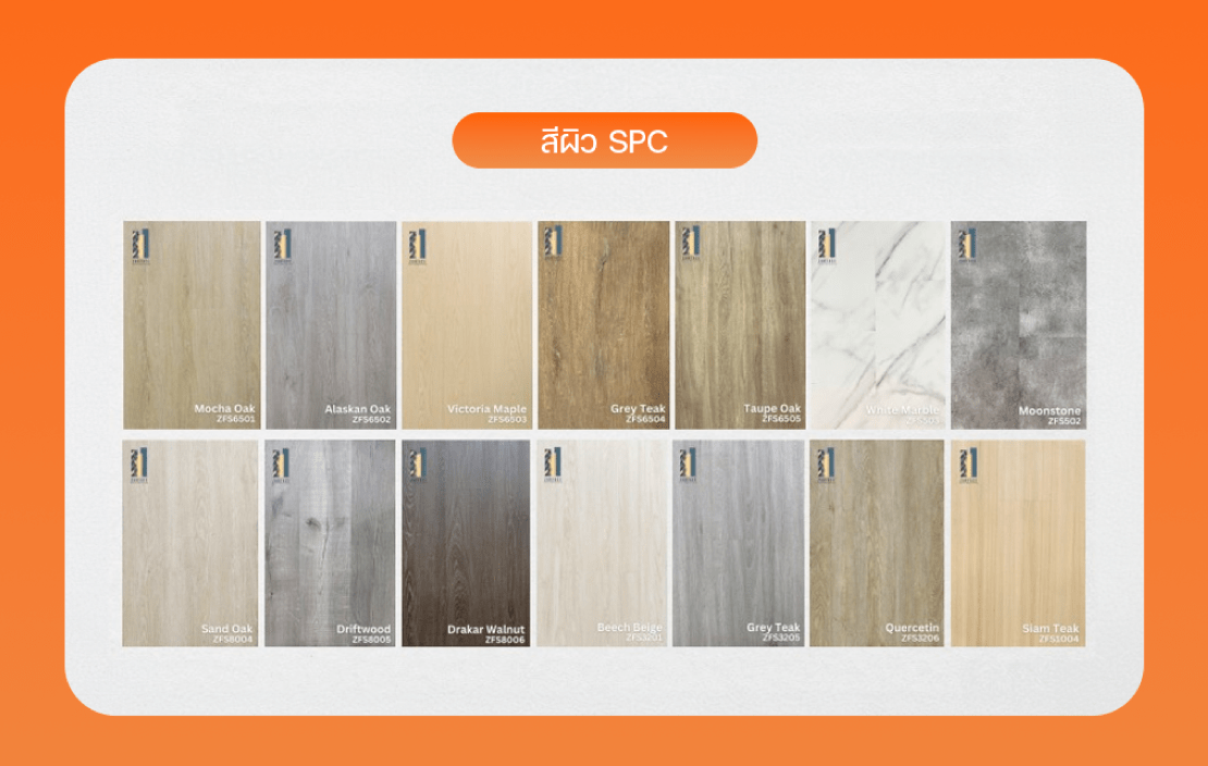 ไม้บันไดซีเมนบอร์ด ปิดผิวลามิเนต | ผลิต ติดตั้ง รับประกัน