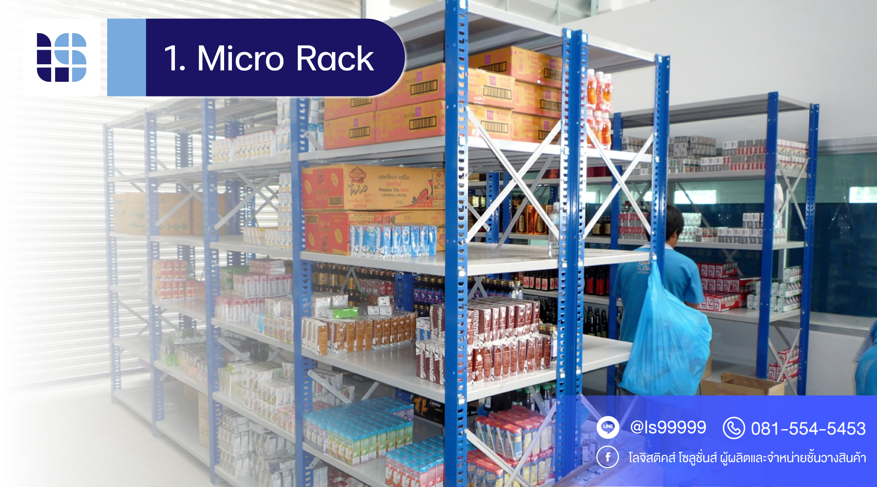 Micro Rack - logistics-racking