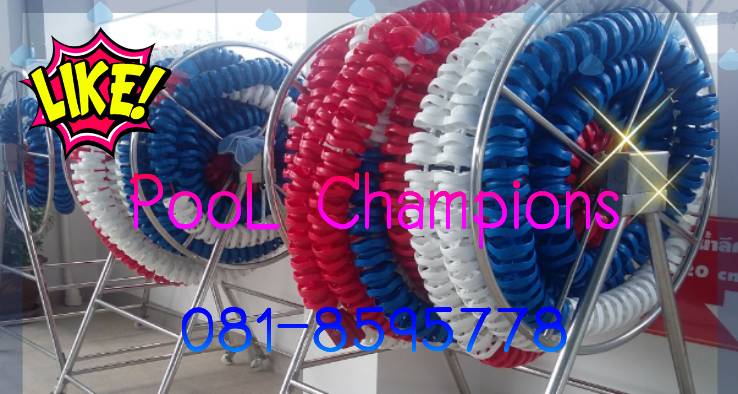 โรล ที่เก็บ ลู่ ทุ่น ตัด คลื่น สระว่ายน้ำ wheel roll lane rope line ...