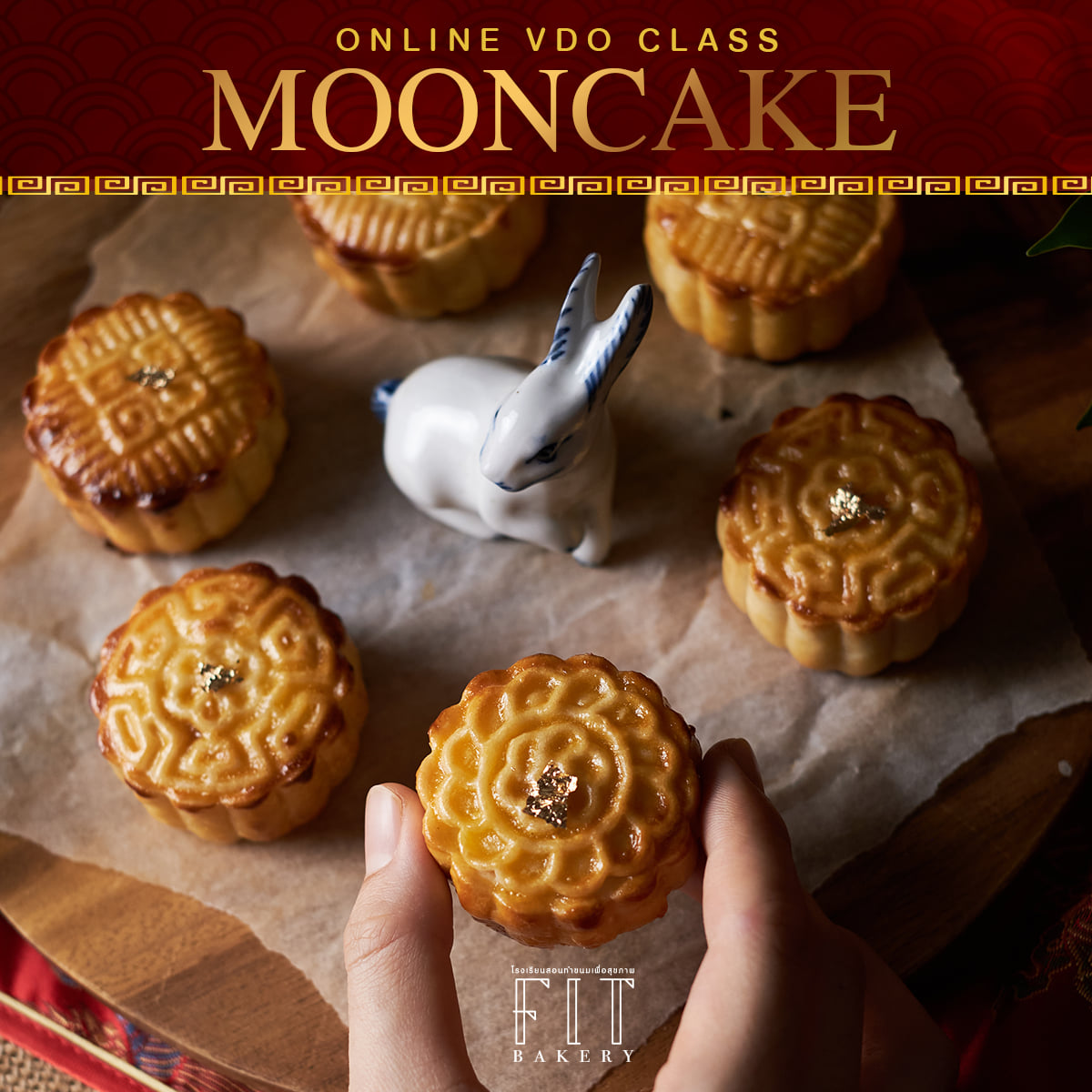 SALTED EGG YOLK CUSTARD MOONCAKE - fitbakerybkk