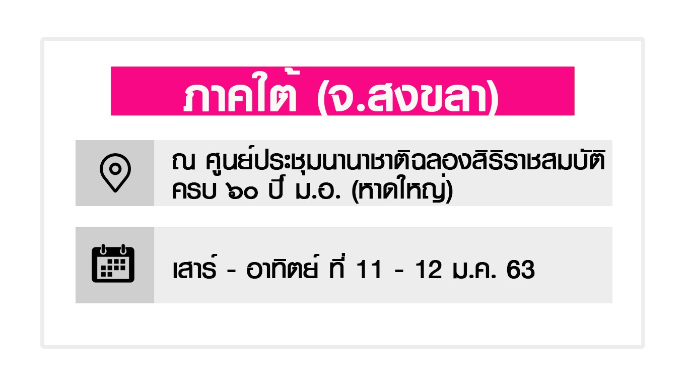 สมัครเข้าร่วมโครงการ คลิก!! - alist-academy