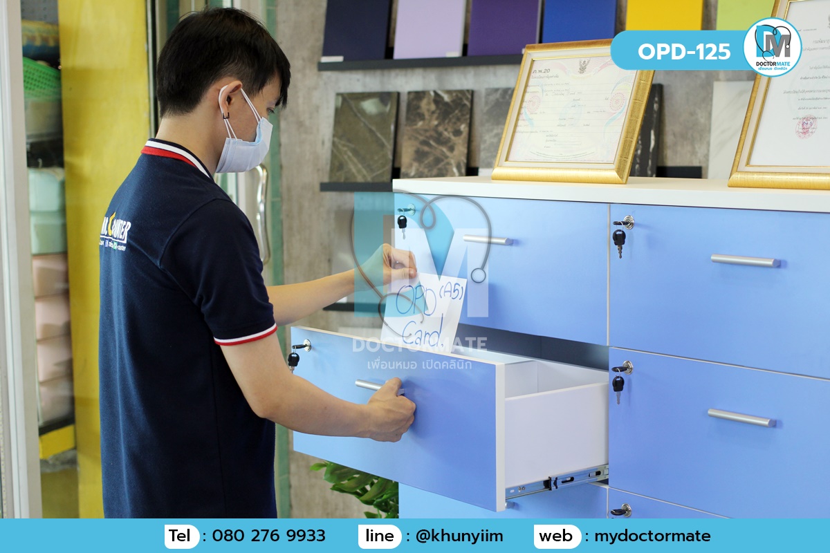 ตู้เวชระเบียน ตู้เก็บประวัติคนไข้ ตู้เก็บ OPD Card โดยเฉพาะ