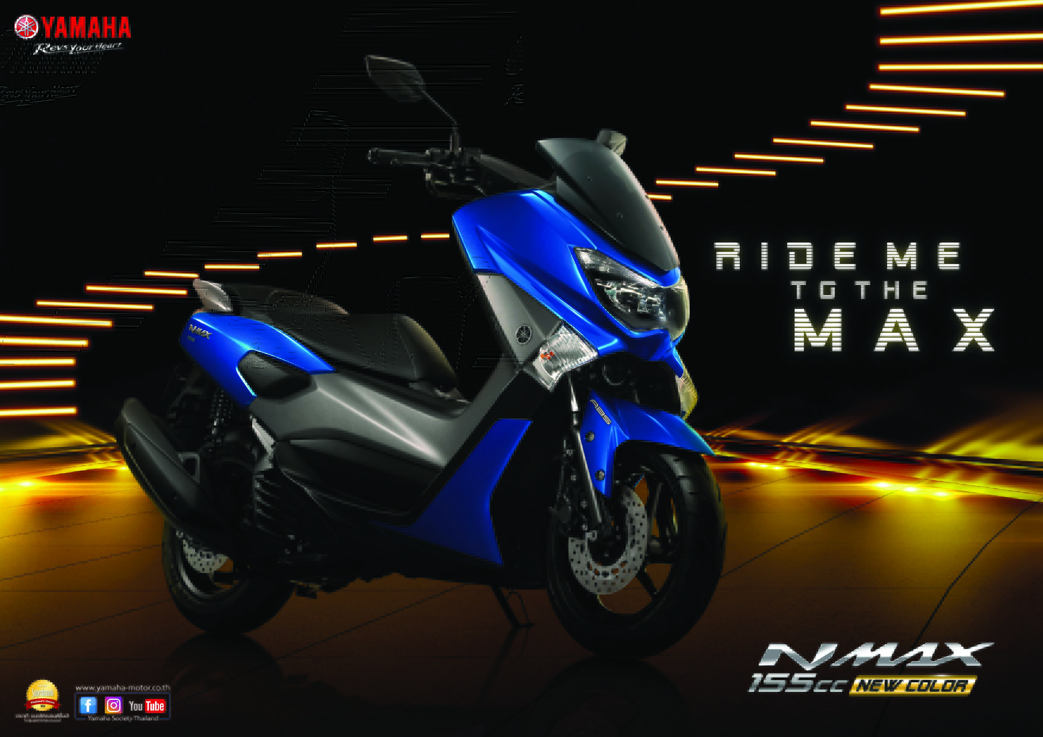 YAMAHA NMAX 155cc สีใหม่ : RIDE ME TO THE MAX สีสันใหม่แห่งสายพันธุ์ ...