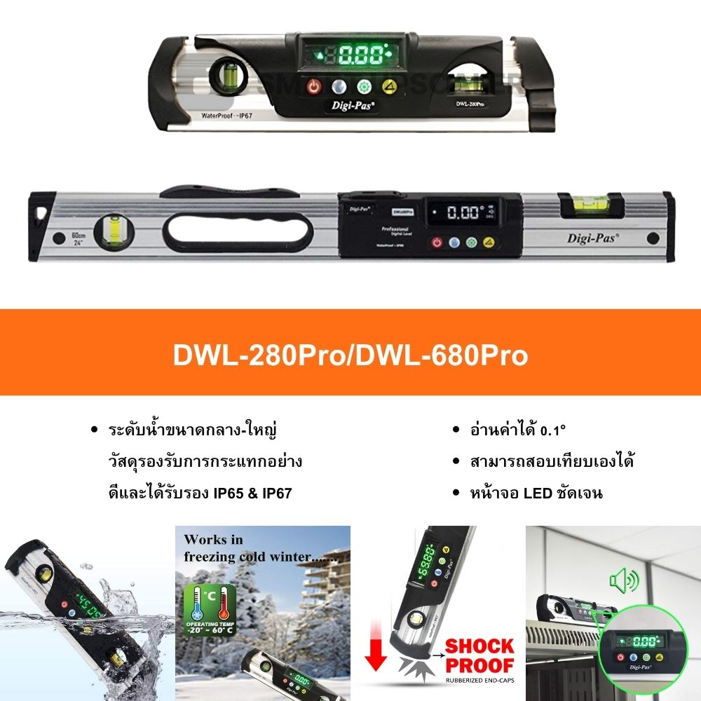 Digi-Pas ระดับน้ำดิจิตอลและระดับน้ำแม่นยำสูง - jet