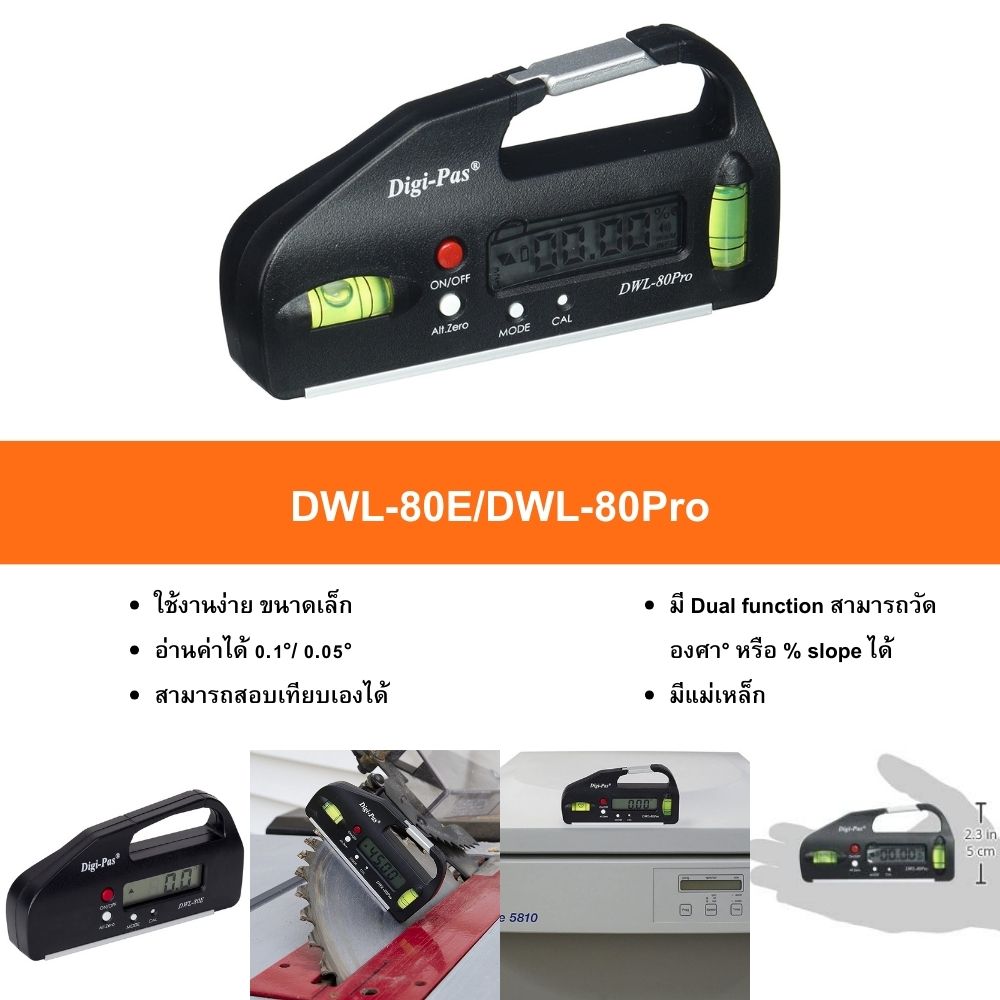 Digi-Pas ระดับน้ำดิจิตอลและระดับน้ำแม่นยำสูง - jet