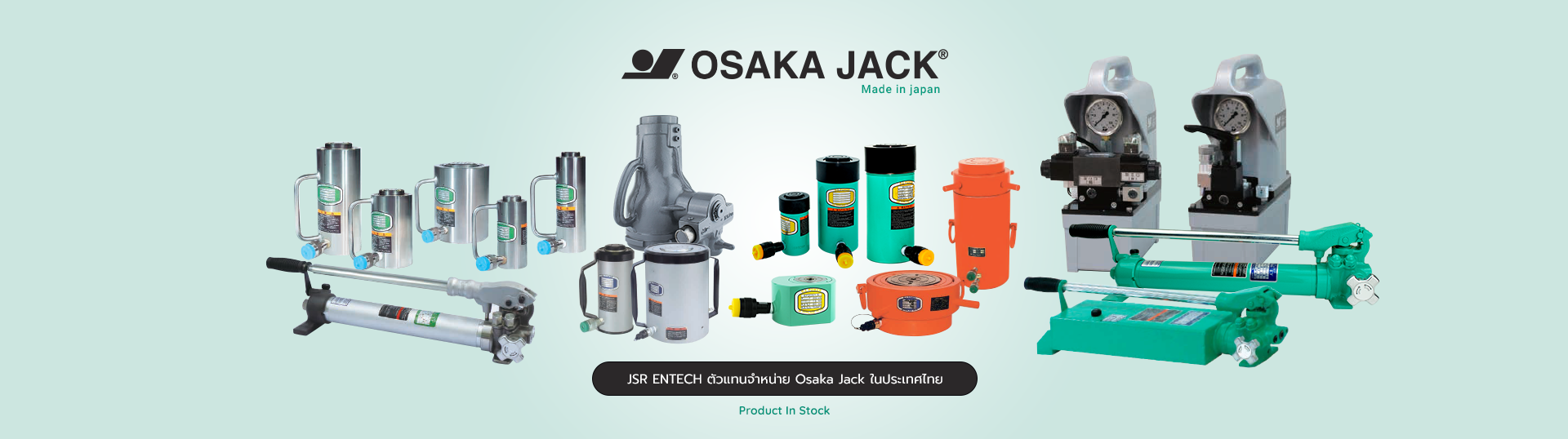 JSR ENTECH | Industrial tools and Manufactacturing tools