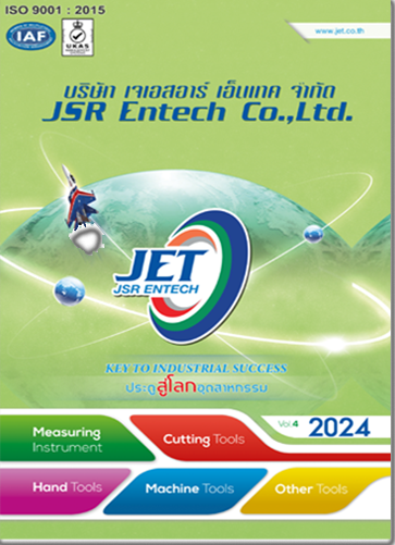 แบรนด์ของเรา - jet