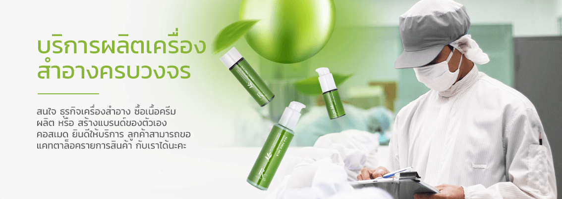 COSMED INNOVATION CO.,LTD