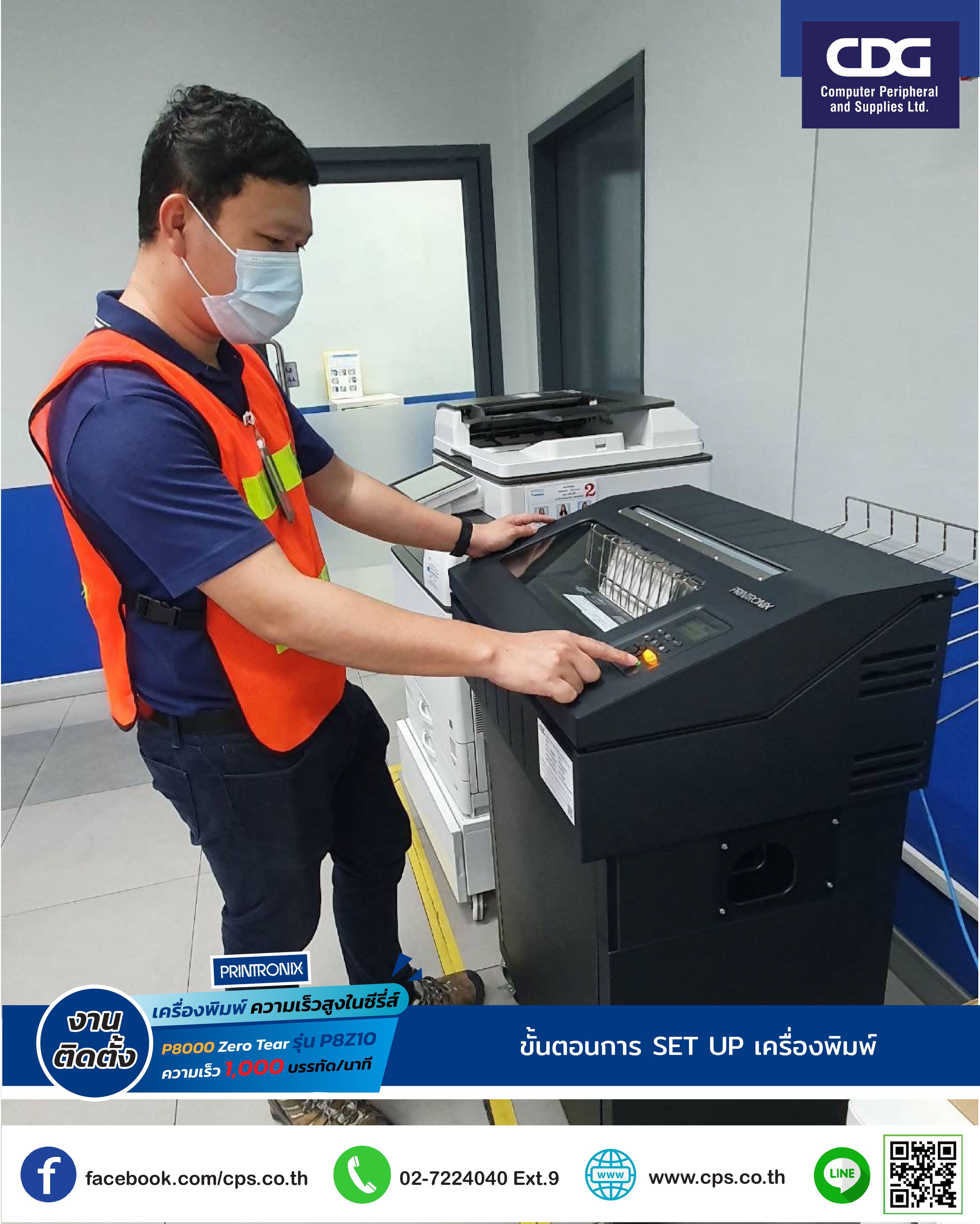 Printronix P8000 Zero Tear Pedestal Line Matrix Printer - cps