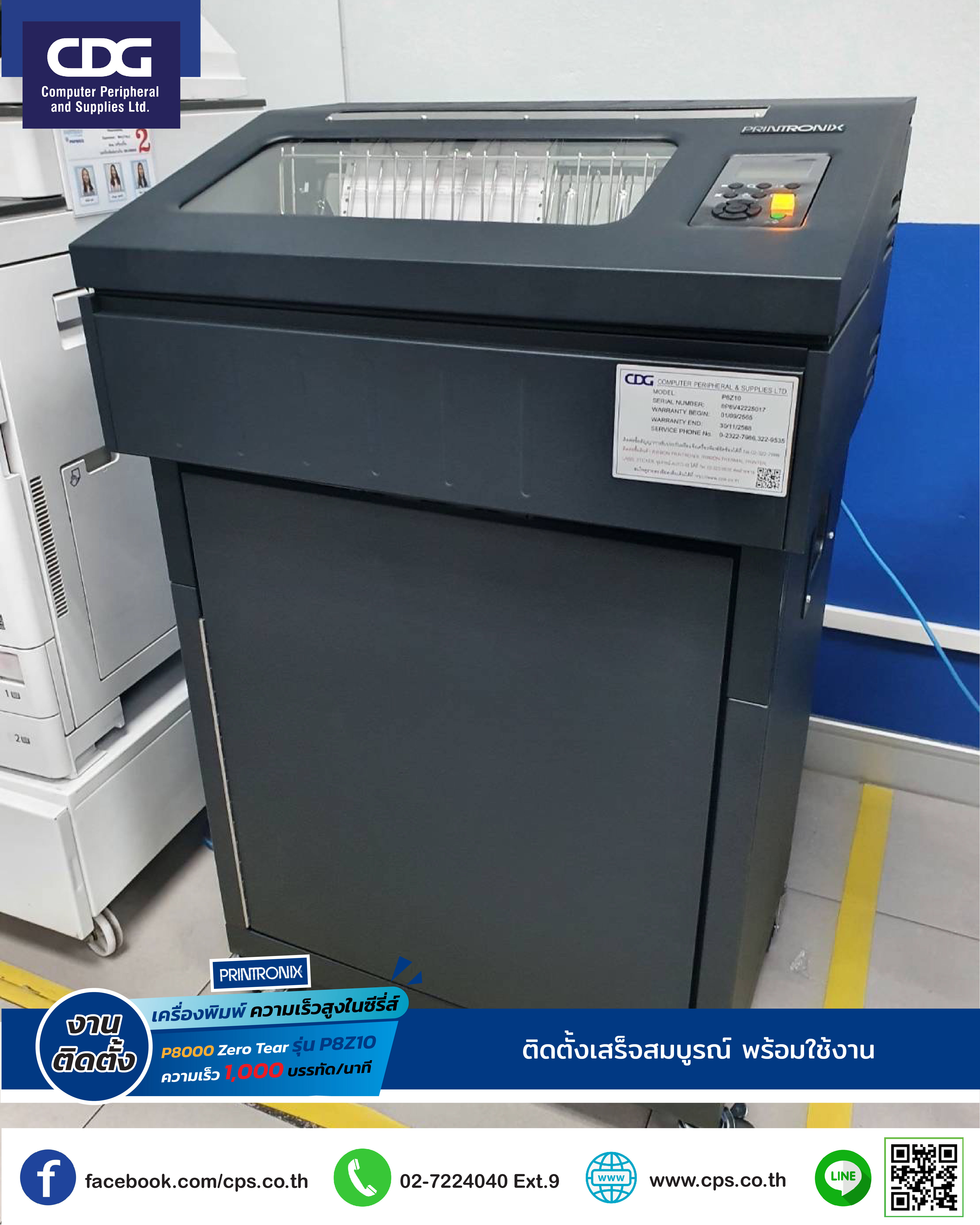 Printronix P8000 Zero Tear Pedestal Line Matrix Printer - cps