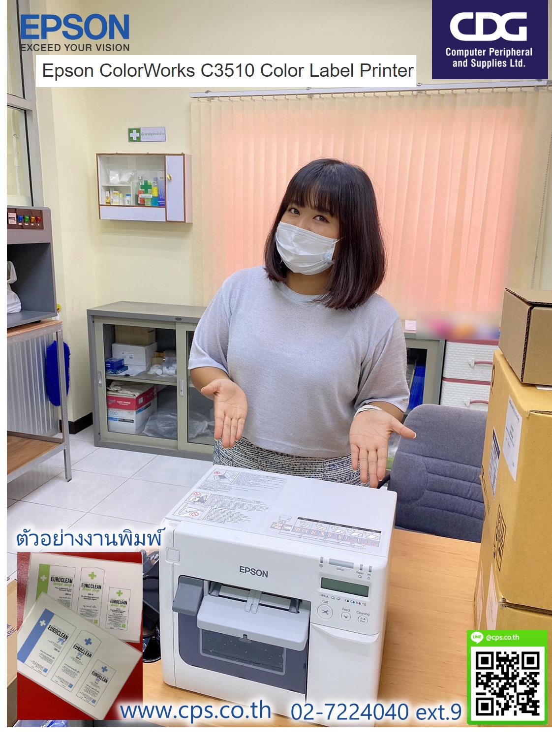 Color Label Printer - cps