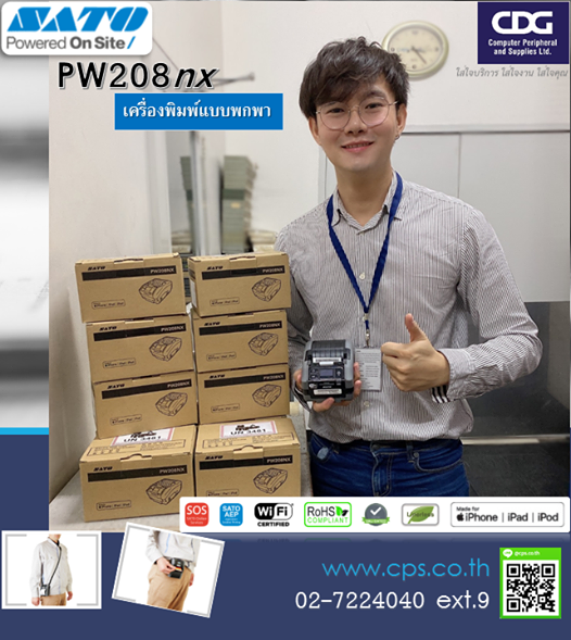SATO PW208NX - Cps