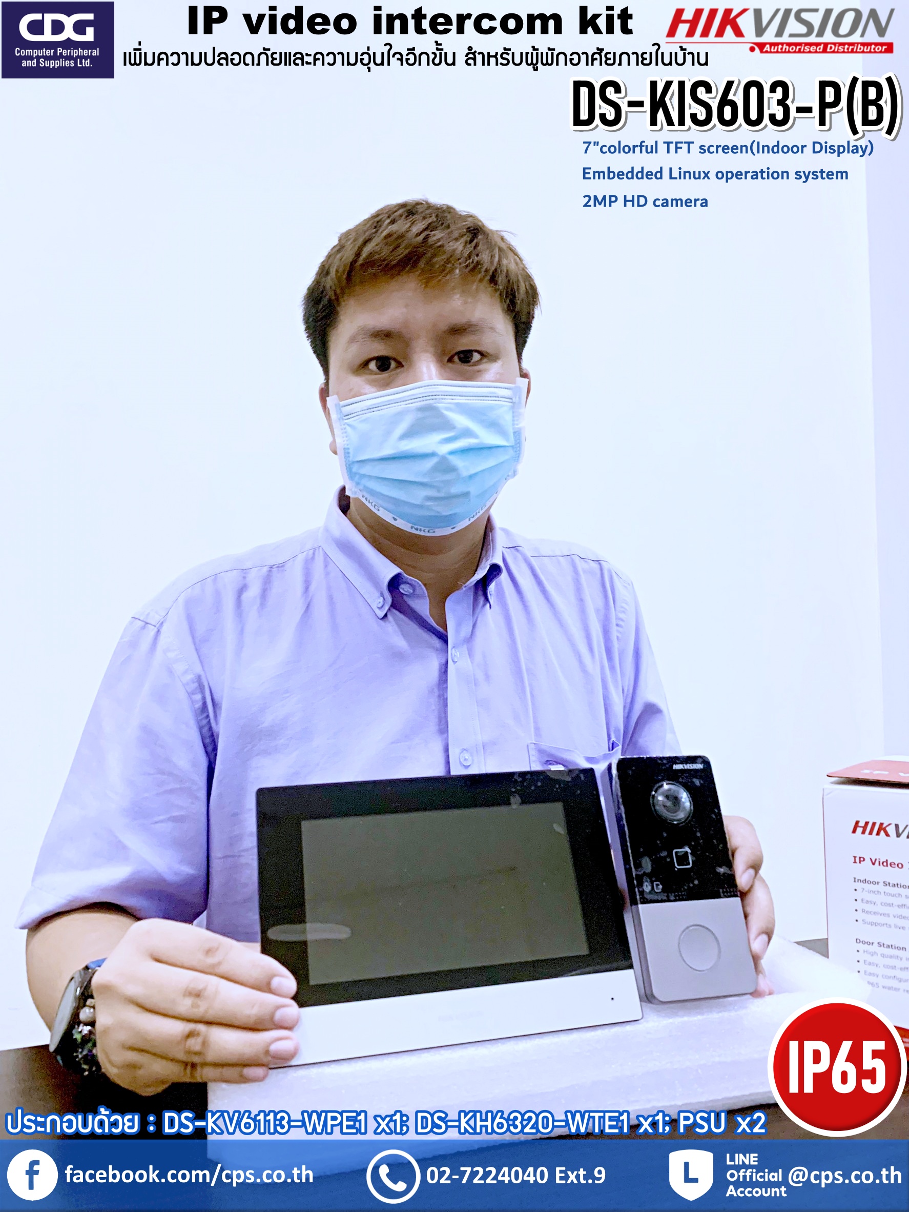 Hikvision DS-KIS603-P(B) Video Intercom Network Bundle - cps