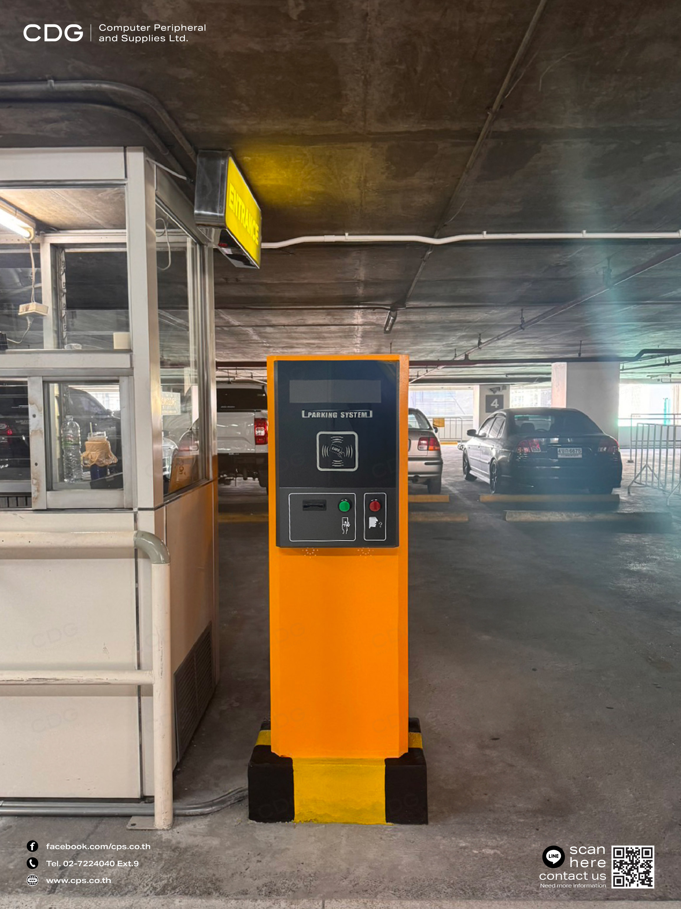 ตู้จ่ายบัตรอัตโนมัติ Parking System Auto Ticket T6 Series