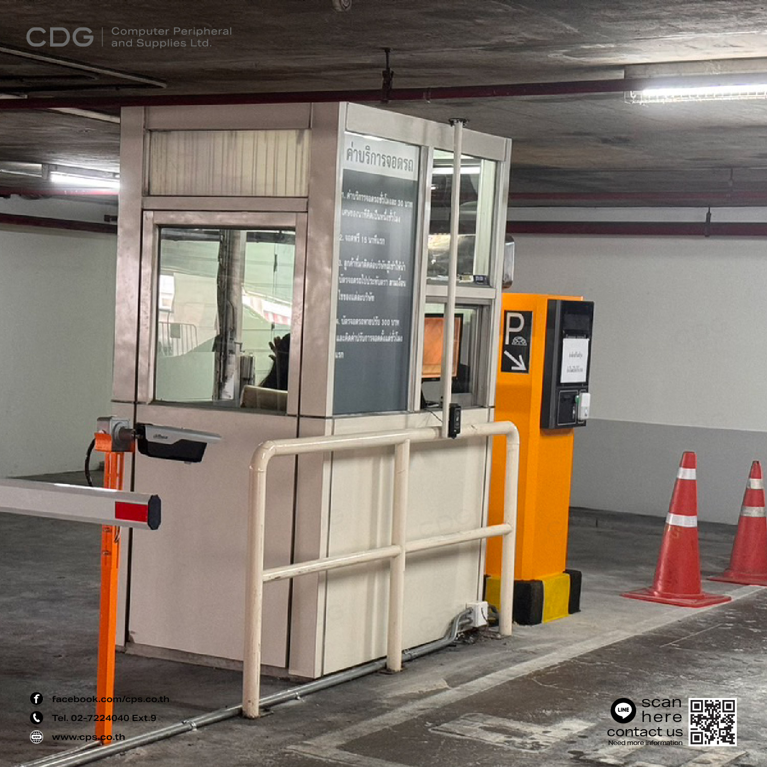 ตู้จ่ายบัตรอัตโนมัติ Parking System Auto Ticket T6 Series