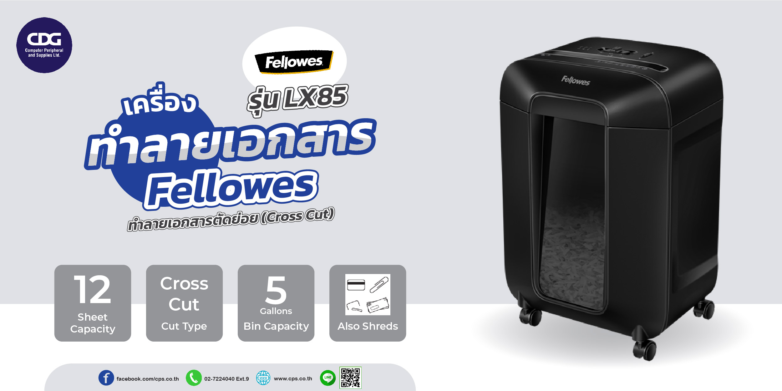 Fellowes Shredder Model LX85 Fine (Cross Cut)
