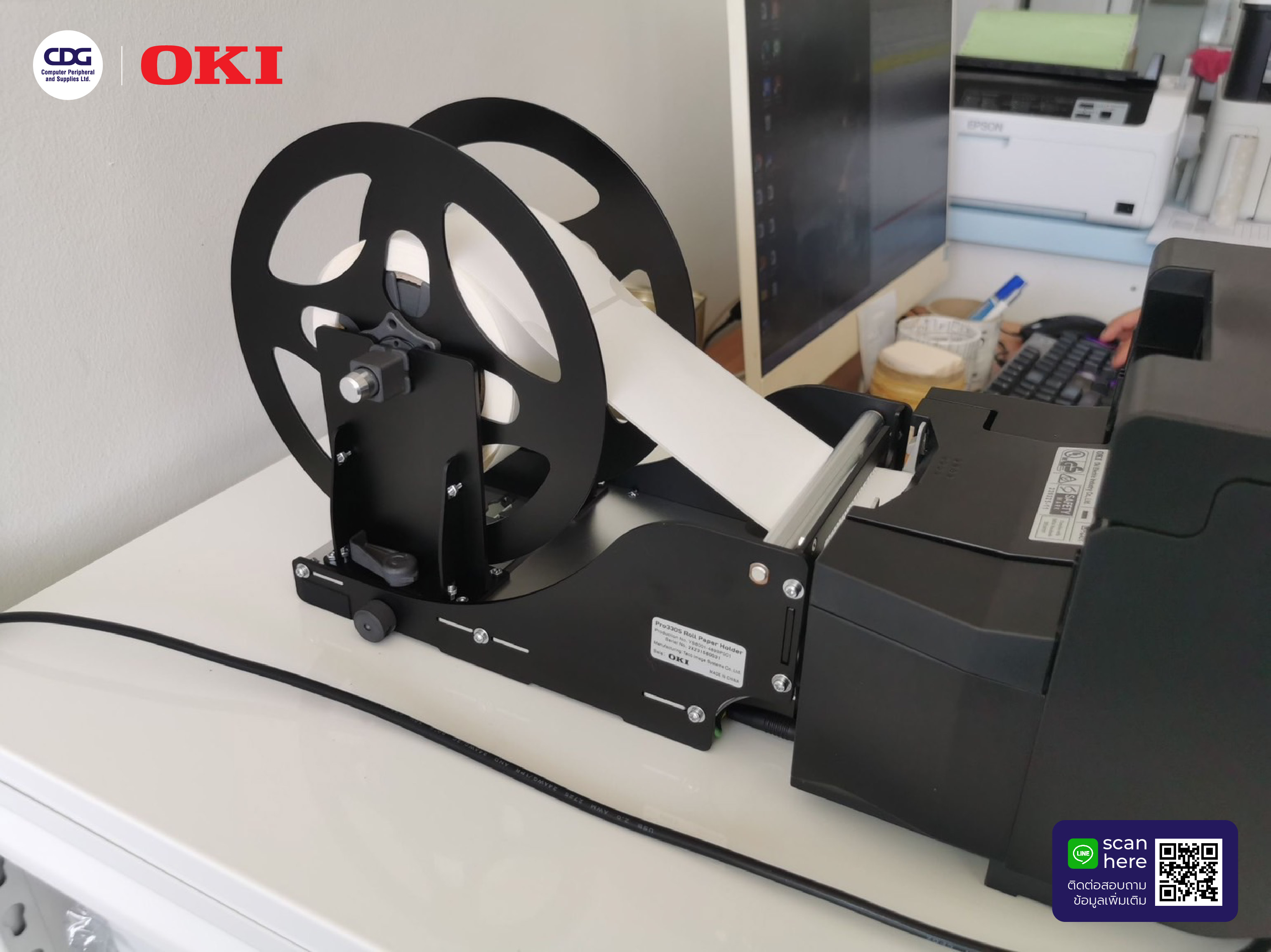Small Compact Color Label Printer - OKI Pro330S
