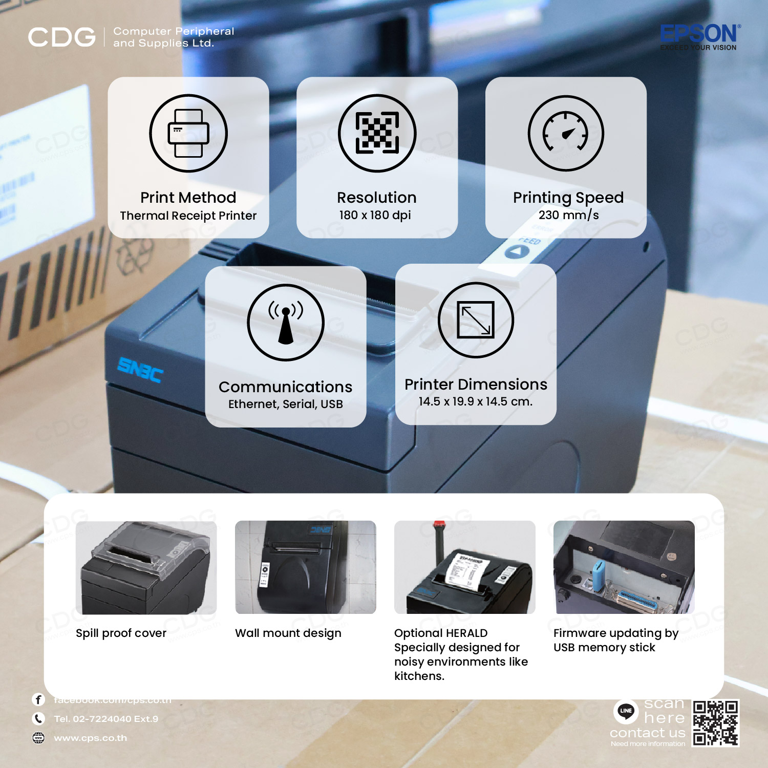 เครื่องพิมพ์ใบเสร็จ SNBC รุ่น U80II Thermal Receipt Printer