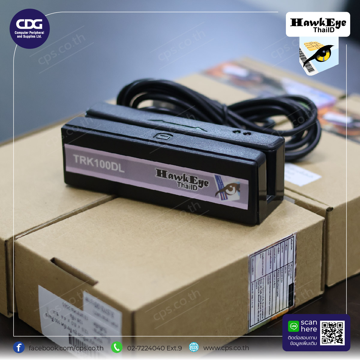 Driver's license reader model TRK100DL HawkEye ThaiID