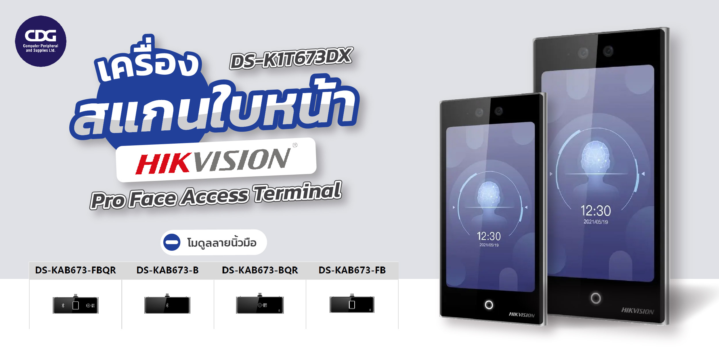 Hikvision Pro Face Access Terminal model DS-K1T673DX - cps