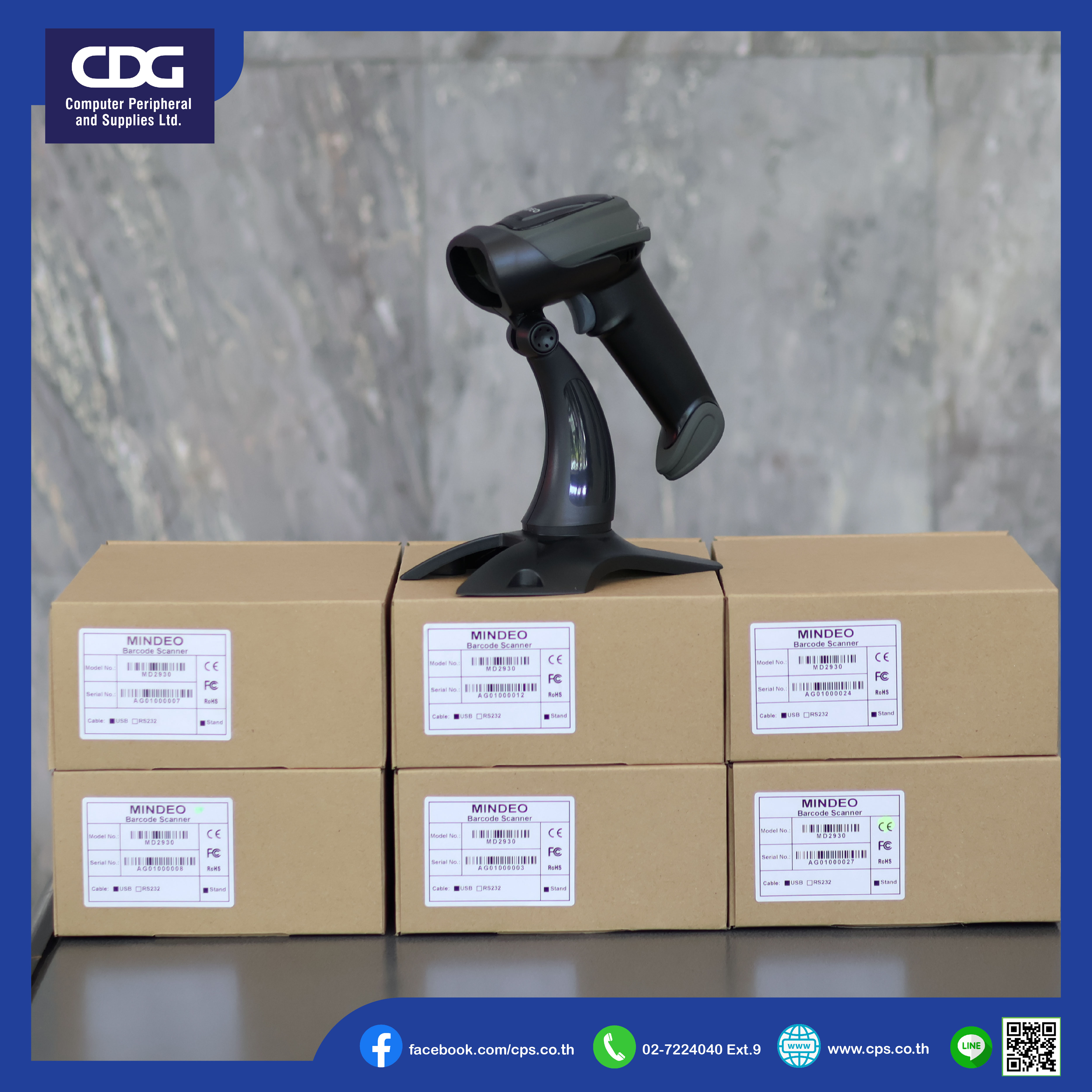 เครื่องอ่านบาร์โค้ดเลเซอร์ Mindeo MD2930+ - cps