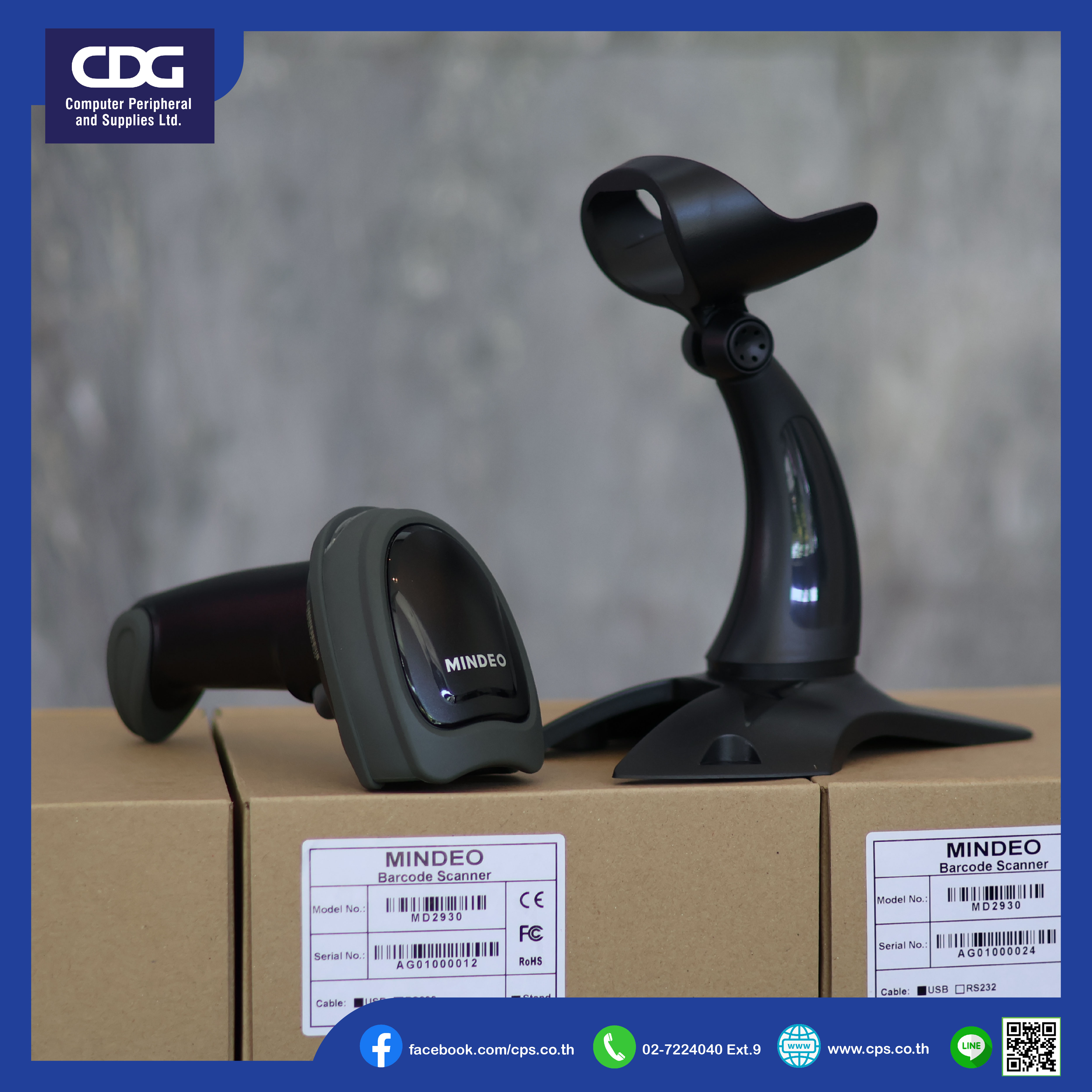 เครื่องอ่านบาร์โค้ดเลเซอร์ Mindeo MD2930+ - cps