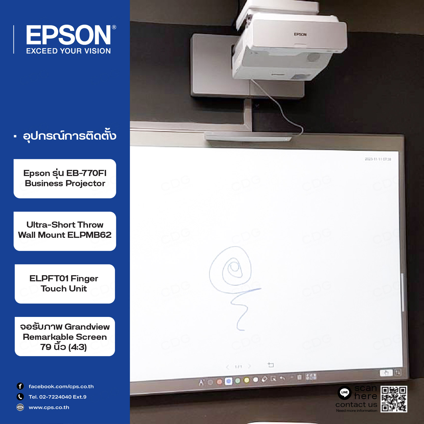 Epson EB-770Fi Full HD interactive projector