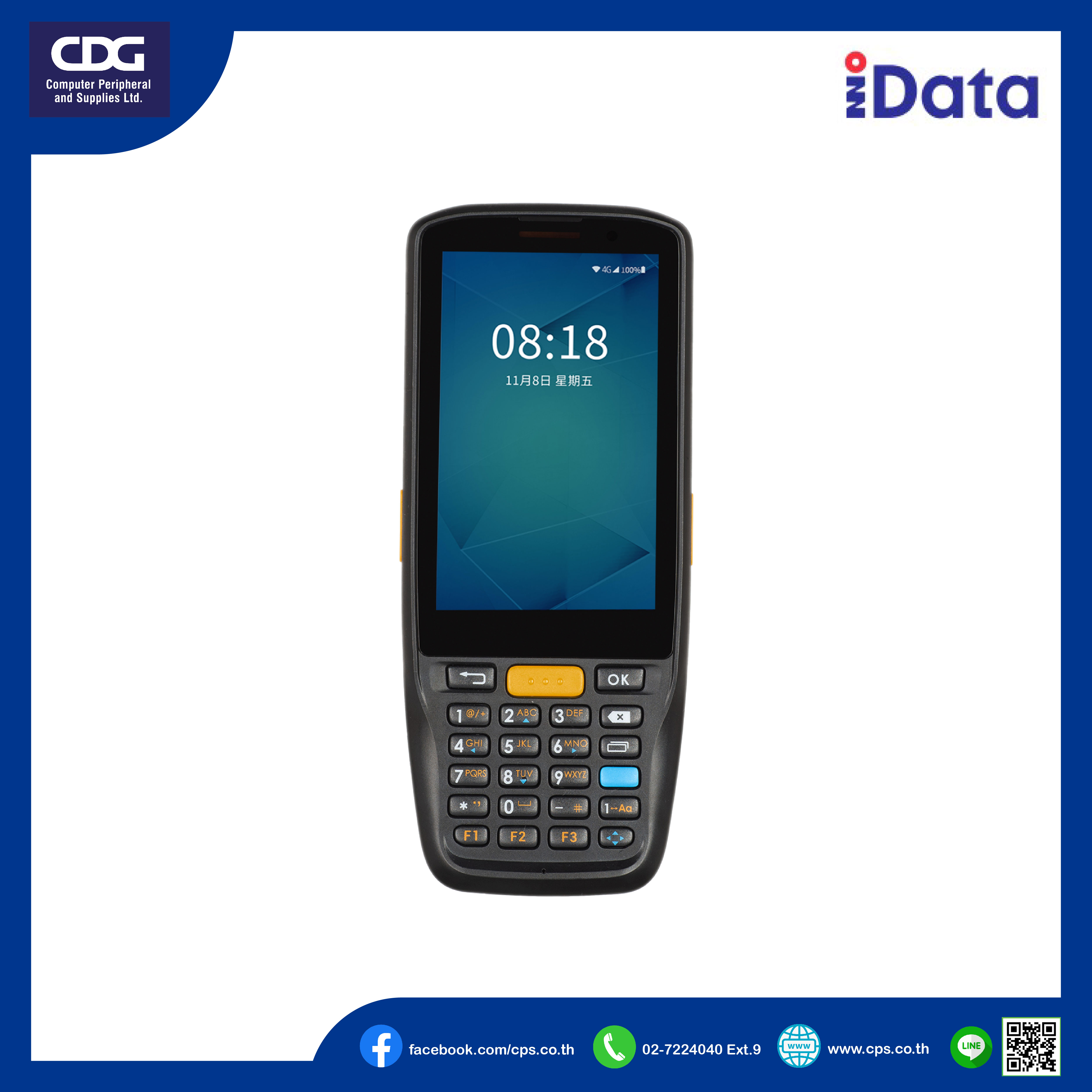 iData K1S Mobile Computer - cps