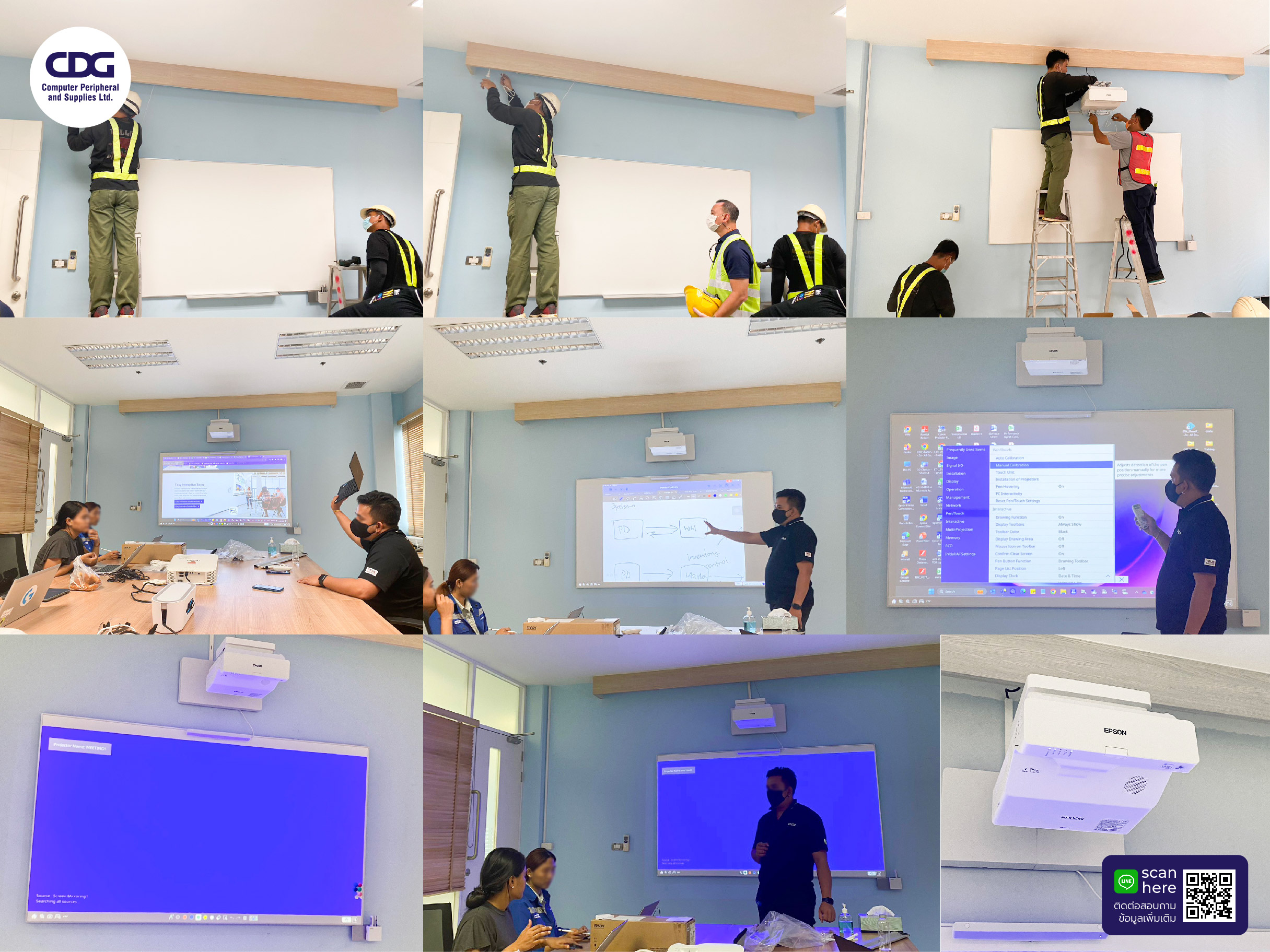 โปรเจคเตอร์ Epson EB-770Fi Full HD interactive Projector - cps