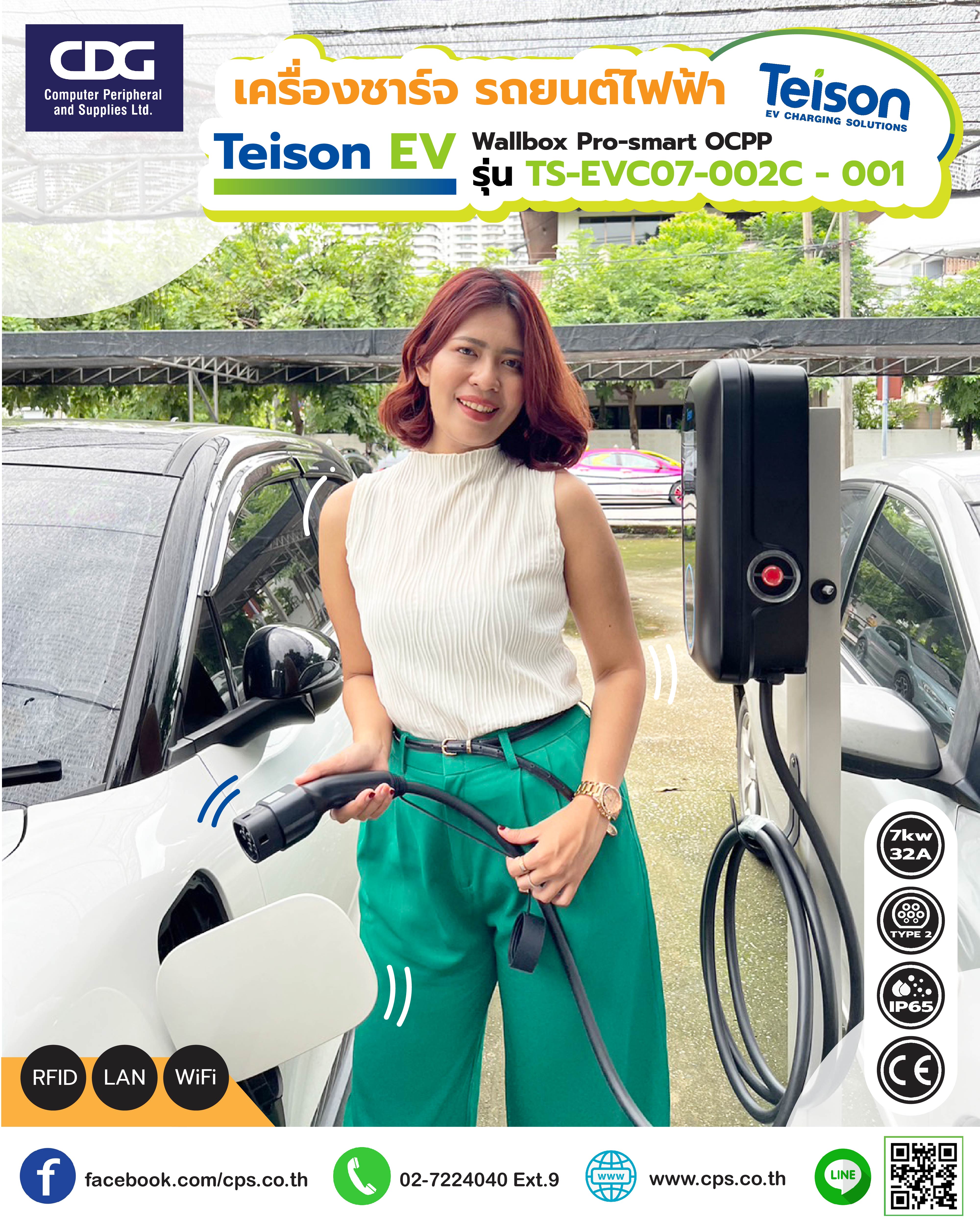 Teison EV Charger Wallbox Pro-smart OCPP 7kw 32A