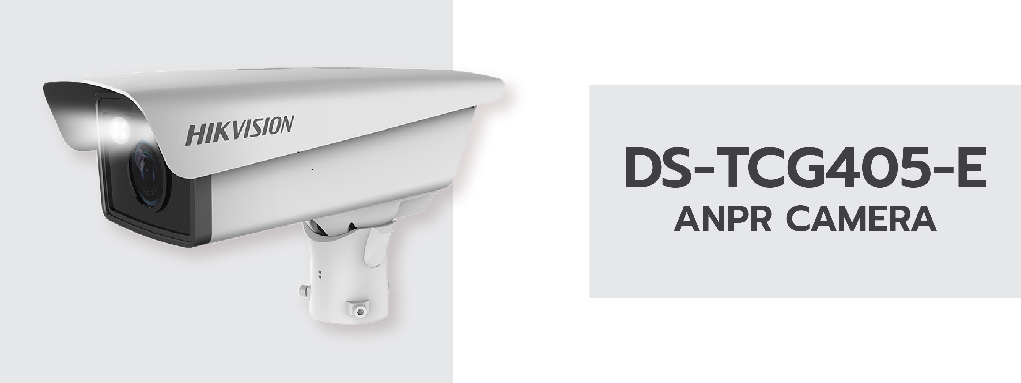 HIKVISION รุ่น DS-TCG405-E ANPR CAMERA ระบบอ่านป้ายทะเบียนรถ