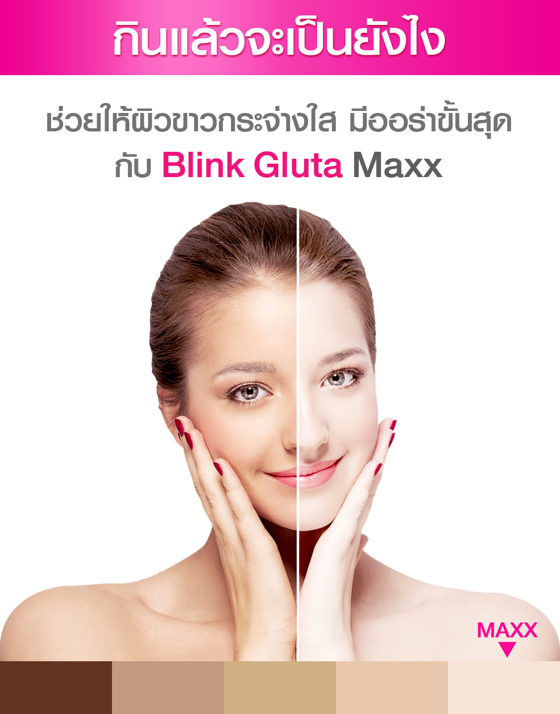 Gluta Maxx - Blink